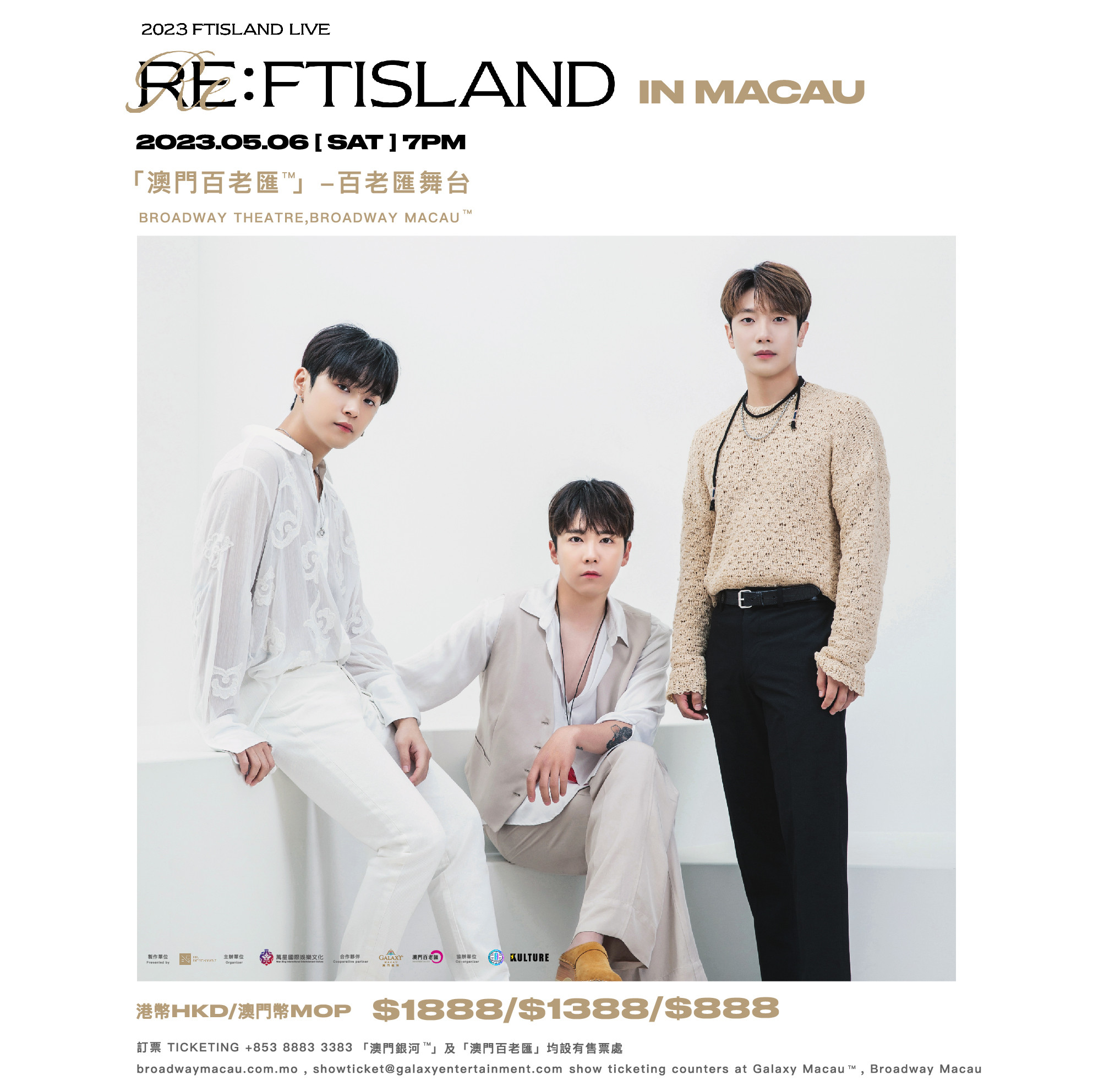 FTISLAND LIVE 'RE:FTISLAND 澳門站 - MOCalendar